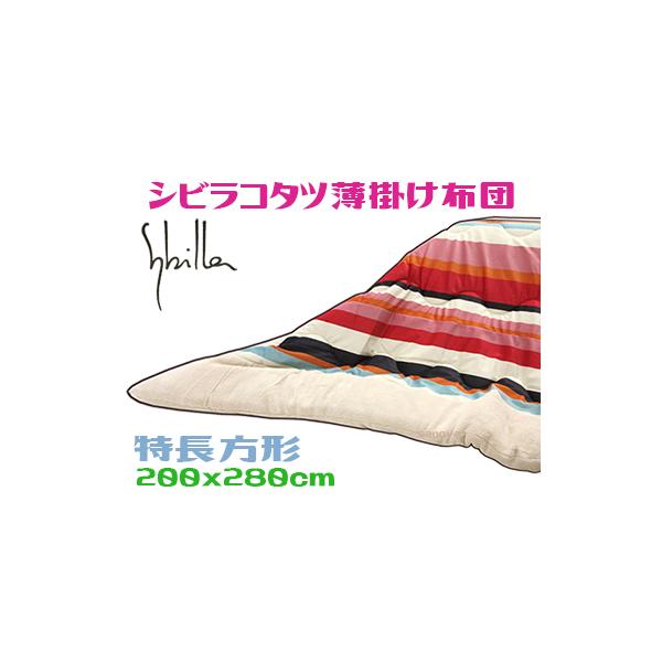 ＝商品詳細＝●サイズ：約200x280cm　特大長方形●素材　生地：ポリエステル100％　　　　　縁＆裏面：ロング起毛タイプ　　　　　プリント面：シャーリング起毛　　　　中綿：ポリエステル100％●中綿量：約1400g●生産国：中国●発売元...