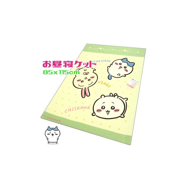 ●サイズ：85x115cm　　　お昼寝サイズ●素材：綿100％　※SEK制菌加工　※紫外線遮蔽加工　　プリント面：シャーリング　　裏面：カラーパイル●重量：約300g●生産国：ベトナム●お手入れ　ご家庭でのお洗濯可能　※塩素系漂白剤は使用し...