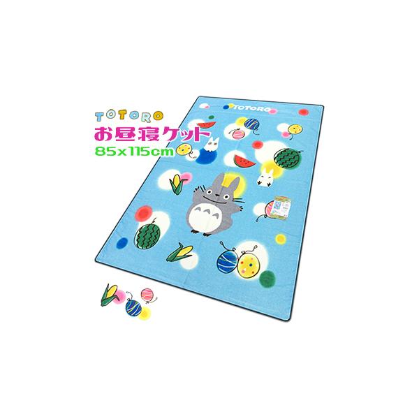 ●サイズ：85x115cm●素材：綿100％　※SEK抗菌加工　表面：シャーリング　　裏面：カラーパイル●重量：約320g●生産国：ベトナム送料/無料●レターパックプラスにてお届けいたします。　※期日・時間帯指定のご利用はできません。※複数...