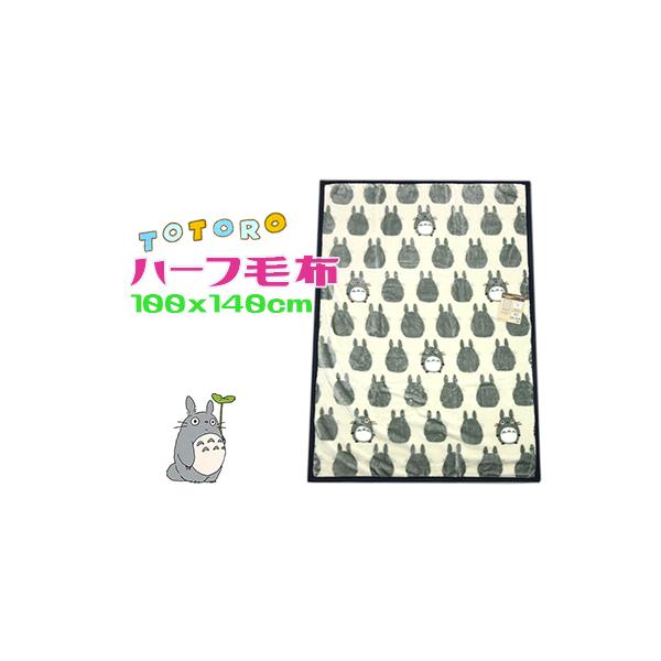 ●素材：ポリエステル100％　　　　マイクロファイバー繊維●サイズ：約100x140cm●重量：約720g●生産国：中国●発売元：丸眞●備考：家庭で洗えます−−−−−−−−−−−−−−−−発送詳細（1枚あたり）●宅配便　地域により￥700〜...
