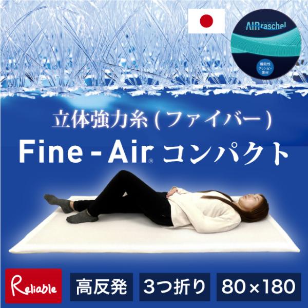底付きしないクッション性！！ 強力糸で全身をしっかり支えます優れた耐久性！ヘタリにくい立体構造！寝返りが楽な特殊構造！軽くて取扱いラクラク♪軽量なため、女性でも持ち運びラクラク！シャワーで水洗いOK！ 中身の立体ラッセルはシャワーで洗えるた...