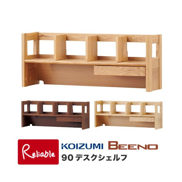 上質なナラ材を使用した長く使えるシンプルなコーディネートシリーズのデスクシェルフです。[サイズ]幅894×奥行き233×高さ350mm[材質]ナラ(オーク)材、タモ材、プリント化粧板[備考]玄関渡しお客様組み立て品離島、一部地域は別途送料が...