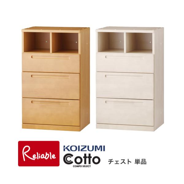 コットコンポセレクトはオプションアイテムの組み合わせが豊富。スペースにジャストフィットするレイアウトをお楽しみいただけます。[サイズ]W600×D440×H990mm [材質]素材：カバ材 繊維板 [備考]○引出しフルオープン〇ミドルベッド...