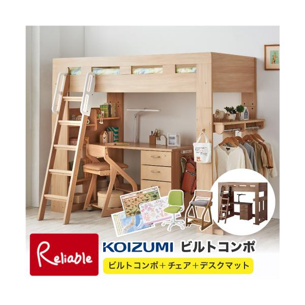 全体サイズ　W2077×D1028×H1733mm床板高さ 1429mmベッド下空間寸法 W1654×D1004×H1348mmベッド W2077mm×D1028mm×H539mmデスク W1100×D550×H730mmデスク天板高　73...