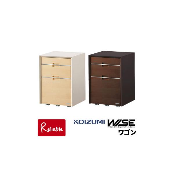 シンプルなモダンデザインと天然木前板の表情をプラスするアルミラインが、ワンランク上の質感を演出。豊富なアイテムの組み合わせにより、自分だけの書斎をコーディネート。WISEシリーズのワゴンです。[サイズ]W412×D455×H600mm[材質...