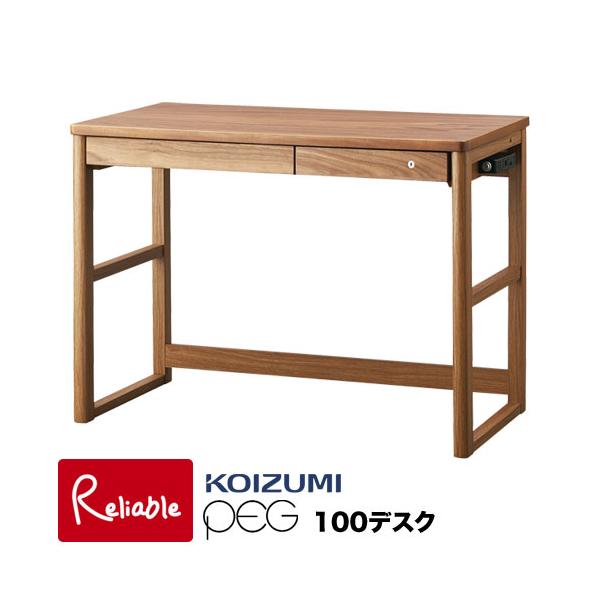 ボードカラーと必要なアイテムを組み合わせて自分好みの空間をオシャレに演出できるコーディネートシリーズ。[サイズ]幅1000×奥行550×高さ730mm[主材]ウォルナット材化粧パーティクルボード[備考]※玄関渡し離島、一部地域は別途送料がか...