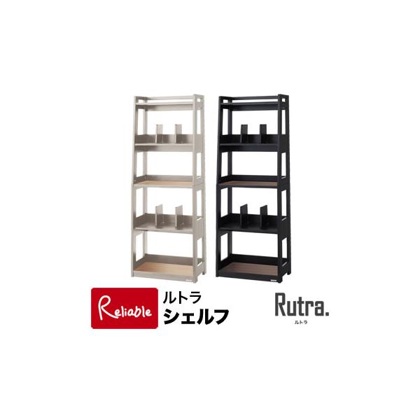レトロモダン&amp;シンプルなデザインの『ルトラ』シリーズ。天板は汚れにくく、傷のつきにくいメラミン素材を採用。デスク＆ラックの組み合わせでリビングに、デスク＆シェルフ・ワゴンでパーソナルルームに。[サイズ]W550×D280×H1460...