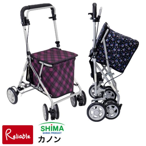カゴ載せ可能で扱いやすい！座面が前・後にたおせる2WAY開閉で荷物の出し入れに便利！スタイリッシュなアルミ車体で軽量、持ち運びに便利なシルバーカーです。・アルミ車体で軽量、持ち運びに便利・高さ調節５段階(約3cmピッチ)・座面が前・後にたお...