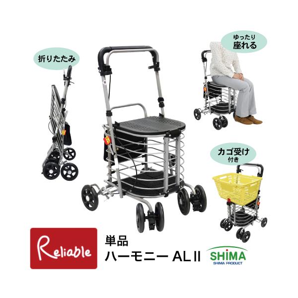 お年寄りの外出をサポート！ショッピングカートのような感覚のイメージを持たれるスタイリッシュなワイヤーカータイプのシルバーカーです。ハンドルの高さは3段階で調節可能！ふた・カゴ受け付きなので、お買い物もスムーズに。