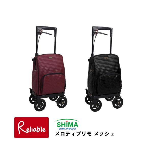 こちらの商品はメッシュタイプです。「メロディプリモ」は体の横で押す、サイドカータイプのショッピングカートです。横押しなので、軽い力で操作していただけます。シルバーカーメーカーならではの、シルバーカーで採用している2WAYブレーキシステムを搭...