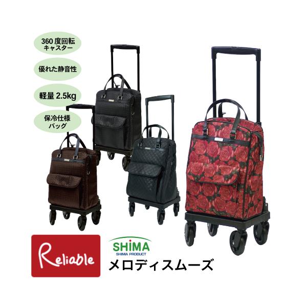 大きな車輪の4輪360°キャスターで楽々操作♪音も静かでとってもスムーズに動きます！バックは生ものや冷凍食品などのお買い物に大変便利な保冷バック仕様です！[サイズ]使用時サイズ：H約68〜84×W23.5×D30.5(cm)収納時サイズ：H...