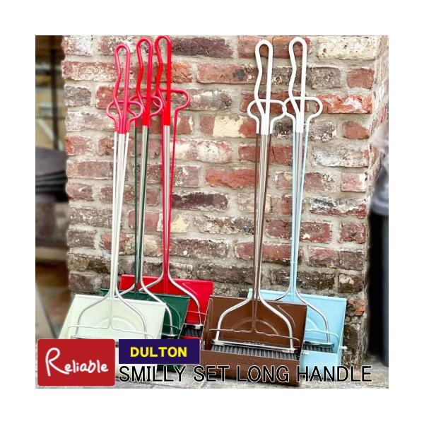 いつでもゴミを笑顔で受け入れてくれる、癒しの掃除グッズ。スマイリーシリーズは、カラーも豊富なので、あなたのお好みの相棒を見つけて下さい。ロングハンドルタイプは、玄関先やお庭、ガレージ等をささっと掃きたい時にオススメの大きめサイズ。ちりとりに...