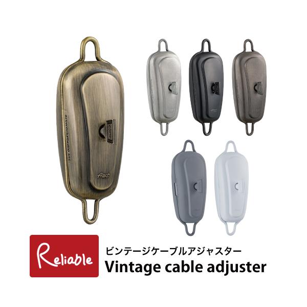 照明のケーブルの長さを調節し、ケースの中に収納する事ができます。  布製ケーブルはもちろん、付属パーツでチェーン付きペンダントに対応します。機能性抜群な上に、こだわりの照明器具のイメージを壊さないビンテージなデザインが最大の特徴。 素材や色...