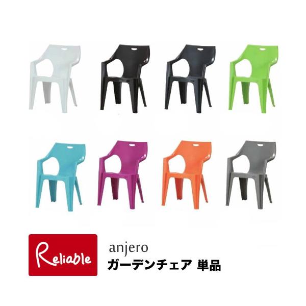 チェア単品1脚販売ページです。プラスチック素材で、軽くてお手入れも簡単！スタッキングもできるので収納場所もとりません。[サイズ]W580×D540×H800(SH420）重量 約2.6kg耐荷重 約120kg[材質]プラスチック[備考]イタ...