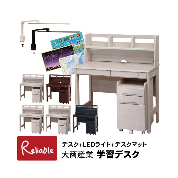 タブレットスタンド付き。上棚とワゴン取っ手のさし色がおしゃれなシンプルでスタンダードな学習デスクです。[サイズ]W95×D60×H114(76)cm [材質]材質：ラバーウッド※BK-NBはMDFUV塗装 [備考]LEDライト(HCL-8W...