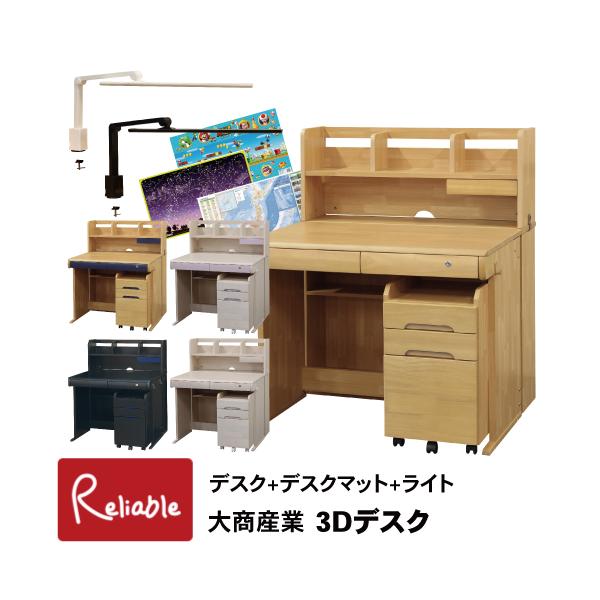 上棚引出しとワゴン取っ手のさし色がおしゃれな学習デスクです。5種類の組み替えスタイルができます。[サイズ]W95×D78×H116(76)cm [材質]材質：ラバーウッド※BK-NBはMDFUV塗装 [備考]LEDライト付きデスクマット付き...