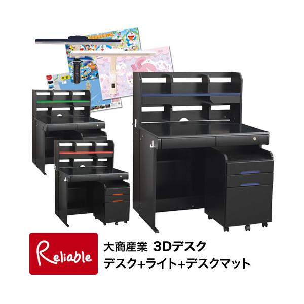 3タイプのカラーから選べるかっこいいスタイルデスク配色カラーになっている別売りのレーシングチェアとの相性が抜群です。[サイズ]本体：W95×D55×H76cm書棚：W95×D23×H121cm [材質]材質/MDF塗装/UV塗装全段フルオー...