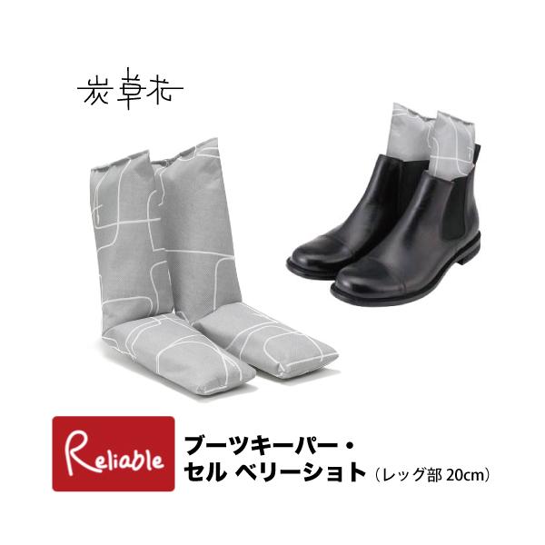 靴を湿気から守り、ニオイもスッキリ。男性にもお薦めしたいシックなデザインです。IOTCの「高温炭化木炭」を拡大して見ると、もともとの木がもっているセル形状を引き継いでいることが分かります。通気性や保湿性などを生み出すこの形状をモチーフにした...