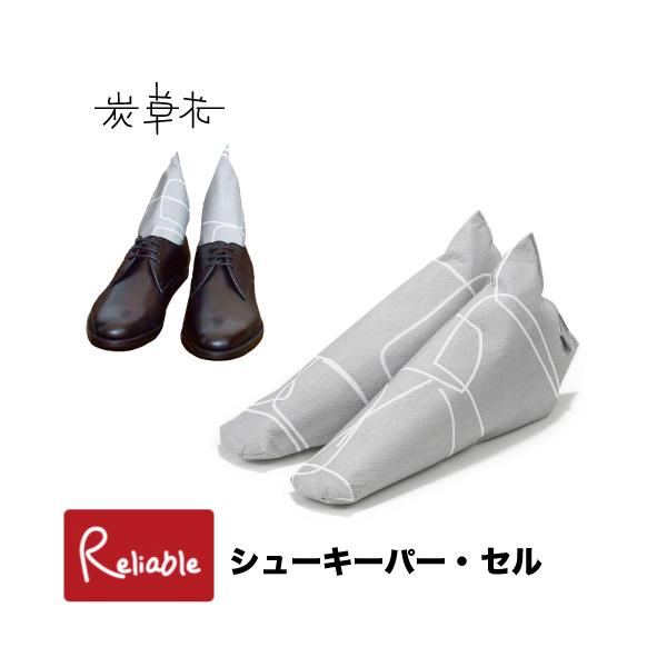 靴を湿気から守り、ニオイもスッキリ。男性にもお薦めしたいシックなデザインです。IOTCの「高温炭化木炭」を拡大して見ると、もともとの木がもっているセル形状を引き継いでいることが分かります。通気性や保湿性などを生み出すこの形状をモチーフにした...