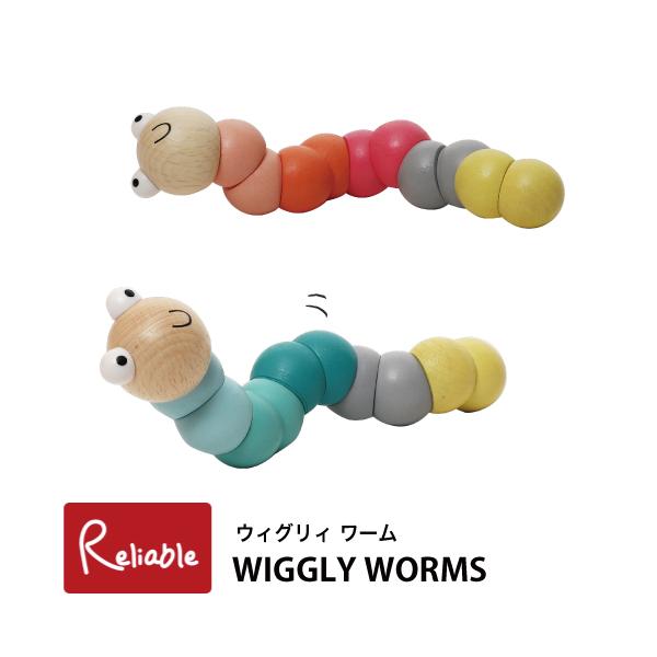 お部屋に散らばっていても可愛く見えちゃう優しい色合いの木製おもちゃ。片付けの暇もない親御さんもニッコリ。振ったり、掴んだり、脳に刺激を与えてくれ、形状を認知するのに最適な赤ちゃん用です。くねくねと身体をひねって楽しめます♪【サイズ/重量】Φ...