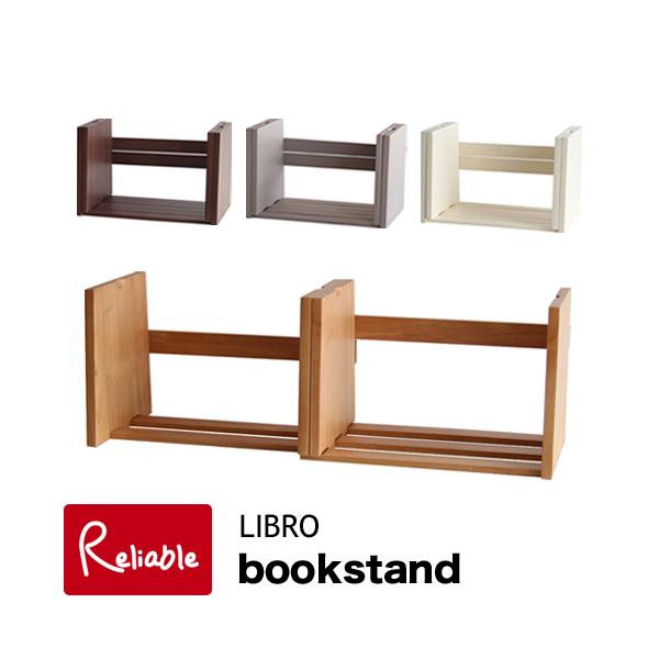 使いやすさの工夫が詰まったブックスタンド。本の出し入れがしやすく、見た目もお洒落なデザイン。デスクやお部屋の雰囲気に合わせやすいカラー展開です。