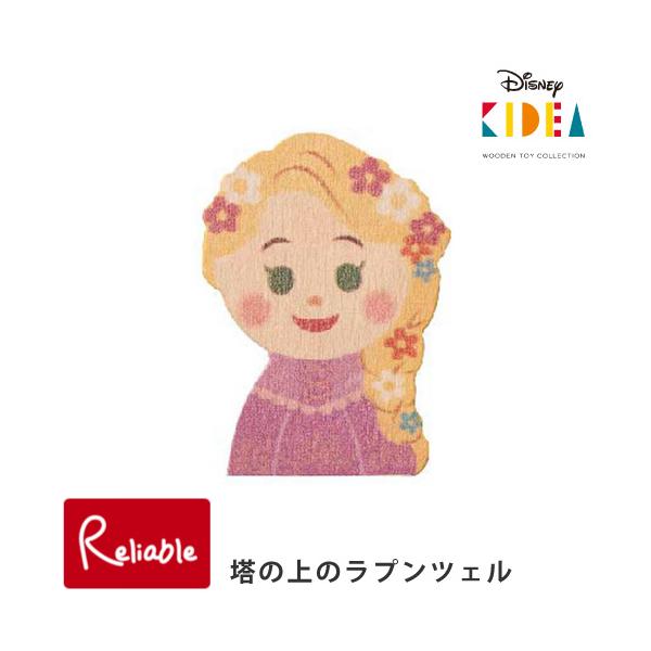 Disney|KIDEAは厚さ15mm、表裏・側面まで再現されたディズニーキャラクターのつみき。ディズニーの原体験がこどもの手のひらサイズの遊びの中で魔法のように再現されるだけでなく、成長にあわせた遊び方の変化を促すことも特徴です。工夫する...