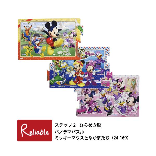 [説明]3枚のパズルが横につながって1つの大きなパズルになります。3枚がバラバラに遊べるため、複数のお子さまが一緒に楽しむことができます。ピース数ごとに、異なる難易度を楽しめます。片づけるとパズル1枚分の大きさにまとまるため、収納もらくらく...