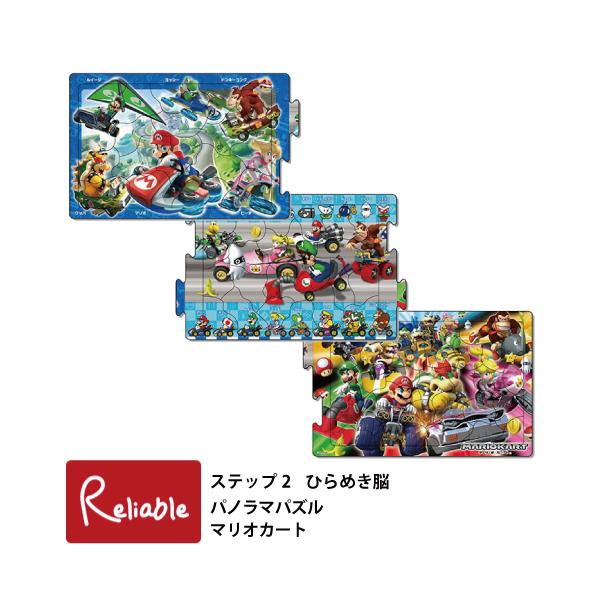 3枚のパズルが横につながって1つの大きなパズルになります。3枚がバラバラに遊べるため、複数のお子さまが一緒に楽しむことができます。ピース数ごとに、異なる難易度を楽しめます。片づけるとパズル1枚分の大きさにまとまるため、収納もらくらく。年齢、...
