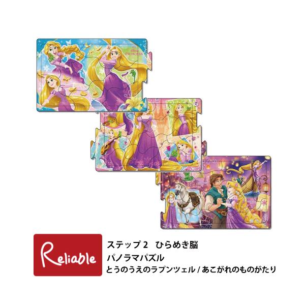 3枚のパズルが横につながって1つの大きなパズルになります。3枚がバラバラに遊べるため、複数のお子さまが一緒に楽しむことができます。ピース数ごとに、異なる難易度を楽しめます。片づけるとパズル1枚分の大きさにまとまるため、収納もらくらく。年齢、...