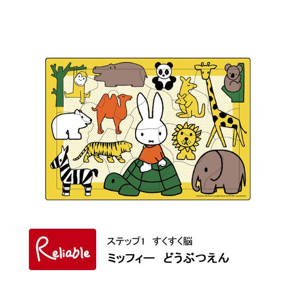 お子様が大好きなパズルです。年齢、成長に合わせてステップアップできる「ステップ脳シリーズ」。パズルは遊びの中で、自然に思考や発想、手先の器用さを養える玩具です。[サイズ]W375×H260ｍｍパッケージサイズ：W375×H320ｍｍ[備考]...