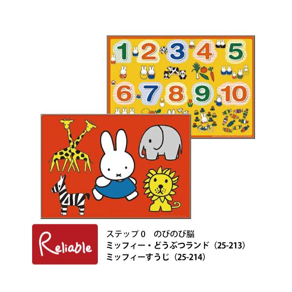 お子様が大好きなパズルです。年齢、成長に合わせてステップアップできる「ステップ脳シリーズ」。パズルは遊びの中で、自然に思考や発想、手先の器用さを養える玩具です。[サイズ]W375×H260mmパッケージサイズ：W375×H320mm[材質]...