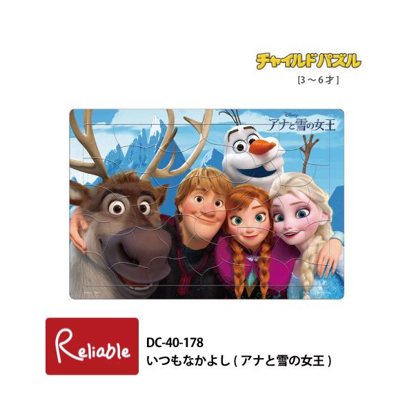 [説明]パズルで楽しく遊んでいるうちに、形に対する直観力、色の感受性、手先の器用さなどが養われます。絵柄によってカットパターンを変えてあるのでいつも新鮮な感覚で遊べます。パズル表面にコートされた抗菌剤が、菌の繁殖を抑えてくれるので、小さなお...