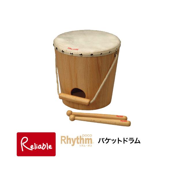 リズム・ポコは、家族で過ごすリビングをイメージしてして考えられた、ちょっと上質でシンプルなデザインのやさしい楽器です。絵本の読み聞かせの時の効果音から、リズム遊びにも…。音楽と学ぶずっと前から親しんでいく「音」が、私たちの考えるやさしい楽器...