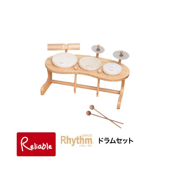 リズム・ポコは、家族で過ごすリビングをイメージしてして考えられた、ちょっと上質でシンプルなデザインのやさしい楽器です。絵本の読み聞かせの時の効果音から、リズム遊びにも…。音楽と学ぶずっと前から親しんでいく「音」が、私たちの考えるやさしい楽器...