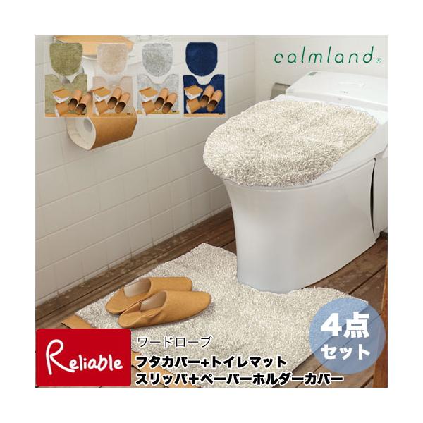 ◆ワードローブ "洋服を着替えるように、部屋のおしゃれを楽しむ"ことをコンセプトにしたWard Robe（ワードローブ）シリーズ。 毛足が長めで、ふかふかな触り心地です。  無地パイルに合皮のテープがワンポイント。男女問わずお使いいただける...