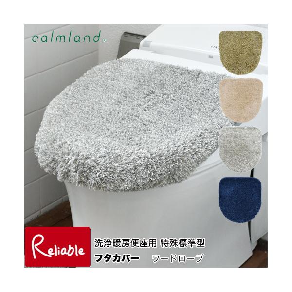 ◆ワードローブ "洋服を着替えるように、部屋のおしゃれを楽しむ"ことをコンセプトにしたWard Robe（ワードローブ）シリーズ。 毛足が長めで、ふかふかな触り心地です。  無地パイルに合皮のテープがワンポイント。男女問わずお使いいただける...