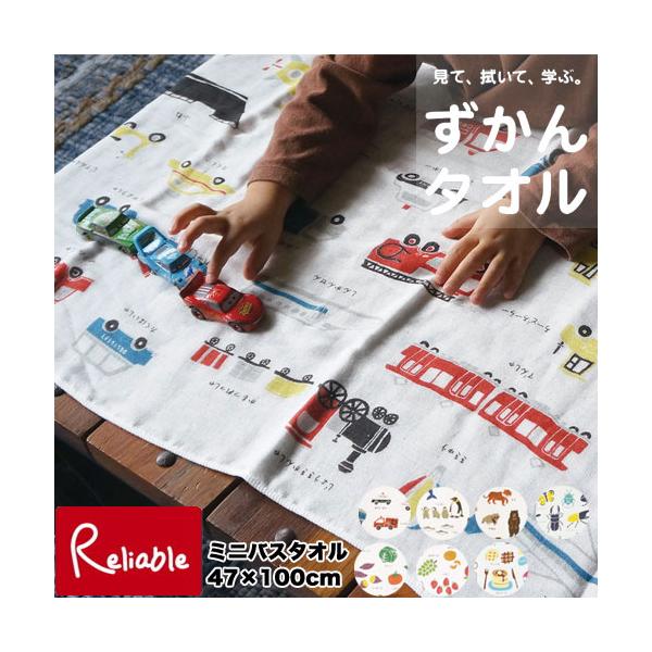 見て、拭いて、学ぶ　知育タオル  髪や体を拭くだけではなく、遊び感覚で「学ぶ」ことができるタオルです。  遊び道具として、ぐずった時に気を紛らわすアイテムとして、形や文字、色を覚えるきっかけに、家族のコミュニケーションツールとして使ってほし...