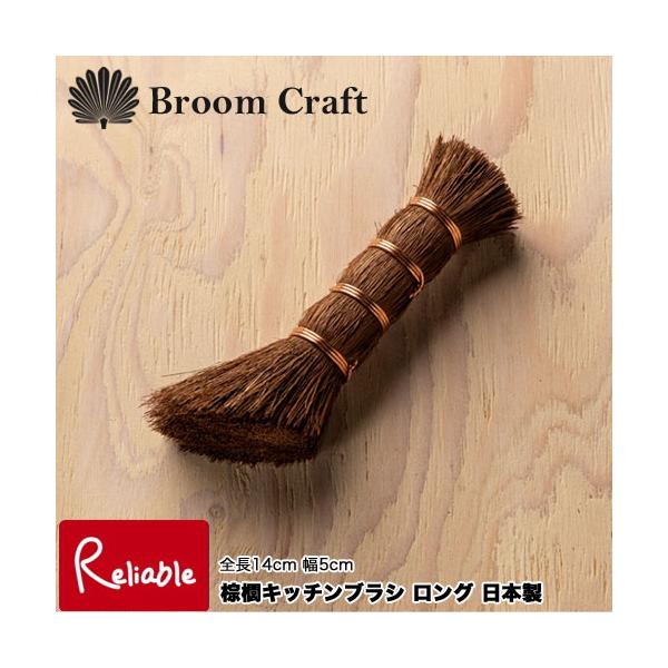 カレーを作った後など油がこびりついた食器やフライパンを洗う時に、スポンジが汚れてしまい次に洗うグラスやお皿が油でベトベトになった経験はございませんか？ これ一本あれば、先に油汚れを落としその後にお手持ちのスポンジでお使い頂くとスポンジも長持...