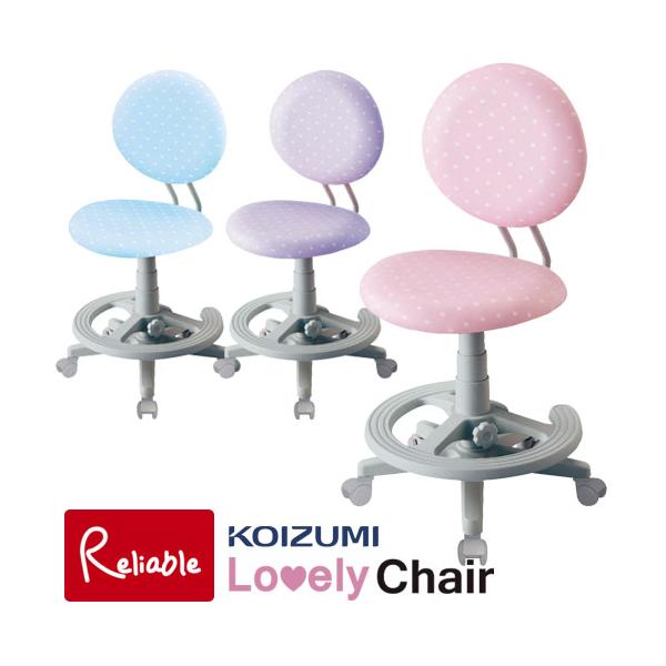 品番：CDY-295HP・CDY-296HB・ CDY-297HRハート柄の張材がかわいい、コイズミの回転ラブリーチェアです。[サイズ]W480×D480〜545×H810〜920座面高さ：425〜535mm[材質]脚/ナイロンカバー/ポリ...
