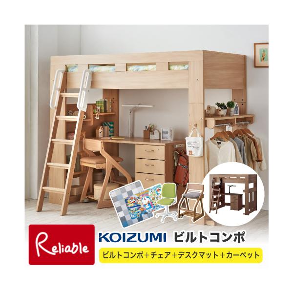 全体サイズ　W2077×D1028×H1733mm床板高さ 1429mmベッド下空間寸法 W1654×D1004×H1348mmベッド W2077mm×D1028mm×H539mmデスク W1100×D550×H730mmデスク天板高　73...