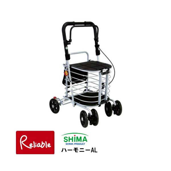 座れるスタイリッシュなシルバーカー。ハンドル高さ調節ワンタッチ式。この製品は、高齢者の方の自立歩行をサポートする歩行補助のための手押し車です。お買い物時は、ショッピングカートとして、お散歩時はウォーキングをさせる杖代わりにお役立ていただけま...