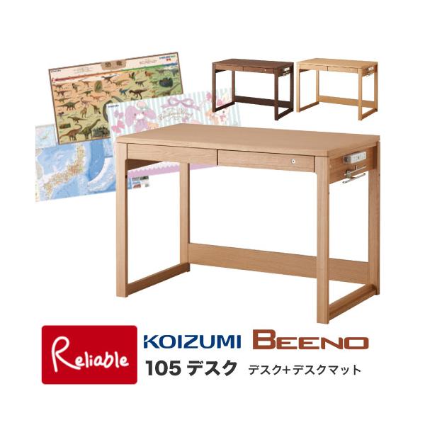 上質なナラ材を使用した長く使えるシンプルなコーディネートシリーズのデスクです。[サイズ]幅1050×奥行き600×高さ730mm[材質]ナラ(オーク)材、タモ材、プリント化粧板[備考]〇引き出しフルオープン〇コンセント付き合計1300W(3...