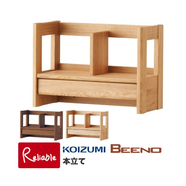 上質なナラ材を使用した長く使えるシンプルなコーディネートシリーズの本立てです。[サイズ]幅450×奥行き210×高さ320mm[材質]ナラ(オーク)材、タモ材、プリント化粧板[備考]〇固定仕切り板1枚〇小引出し1杯※玄関渡し。※お客様組立品...