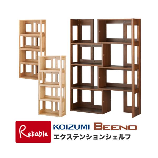 上質なナラ材を使用した長く使えるシンプルなコーディネートシリーズのシェルフです。[サイズ]幅600（600・829・1058）×奥行き299×高さ1419ｍｍ[材質]ナラ(オーク)材、タモ材、プリント化粧板[備考]〇エクステンション玄関渡し...