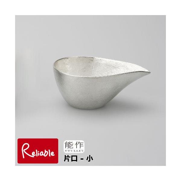 説明  能作は近年、インテリア雑貨、照明器具や建築金物などを通じて日本はもちろん、世界にも高岡銅器の魅力を伝えています。風鈴やテーブルウェアでも非常に高い評価を得ています。高度な鋳造技術や、素材を活かした丁寧な仕上げ加工も素晴らしく長くお客...