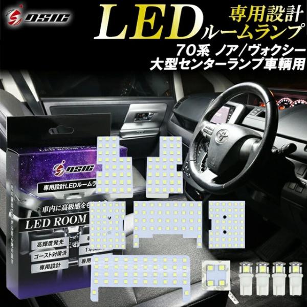 ◆明るいLEDルームランプ◆高輝度型LEDチップを大量搭載した贅沢なLEDルームランプ！従来品では考えられない爆光ホワイト発光！◆完全専用設計◆純正ルームランプユニットに合わせた完全専用設計！発光面積が広いので気分が上がる車内の明るさを実現...