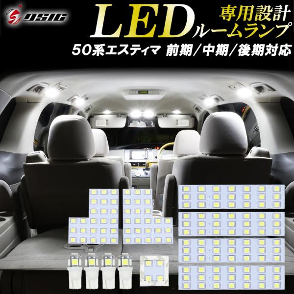 ◆明るいLEDルームランプ◆高輝度型LEDチップを大量搭載した贅沢なLEDルームランプ！従来品では考えられない爆光ホワイト発光！◆完全専用設計◆純正ルームランプユニットに合わせた完全専用設計！発光面積が広いので気分が上がる車内の明るさを実現...