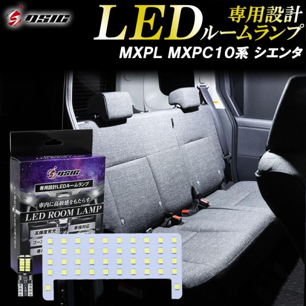 ◆明るいLEDルームランプ◆高輝度型LEDチップを大量搭載した贅沢なLEDルームランプ！従来品では考えられない爆光ホワイト発光！◆完全専用設計◆純正ルームランプユニットに合わせた完全専用設計！発光面積が広いので気分が上がる車内の明るさを実現...