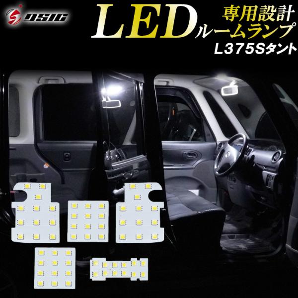 ◆明るいLEDルームランプ◆高輝度型LEDチップを大量搭載した贅沢なLEDルームランプ！従来品では考えられない爆光ホワイト発光！◆完全専用設計◆純正ルームランプユニットに合わせた完全専用設計！発光面積が広いので気分が上がる車内の明るさを実現...