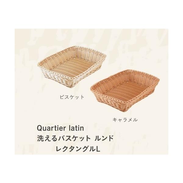 毎日手軽に使える、食卓を彩るナチュラルなバスケット・まるで本物の質感で毎日の食卓をもっと素敵に。・丸洗いが出来てお手入れが簡単なので忙しい毎日に気軽に取り入れられます。・パンとジャム、ナイフを入れてモーニングセットに・クッキーやチョコレート...